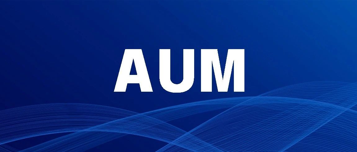 2023 Q3最新：国内『量化私募』管理人AUM图谱出炉！-好投学堂